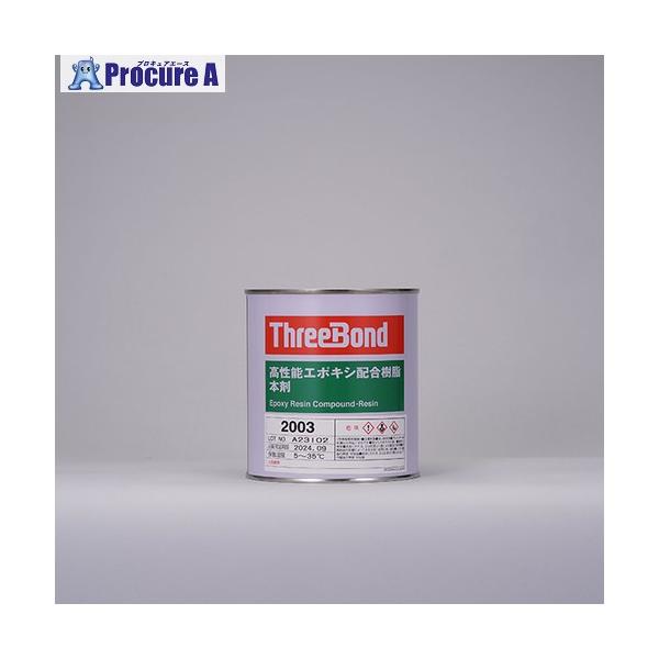 【送料都度見積】●色：褐色●容量(kg)：1