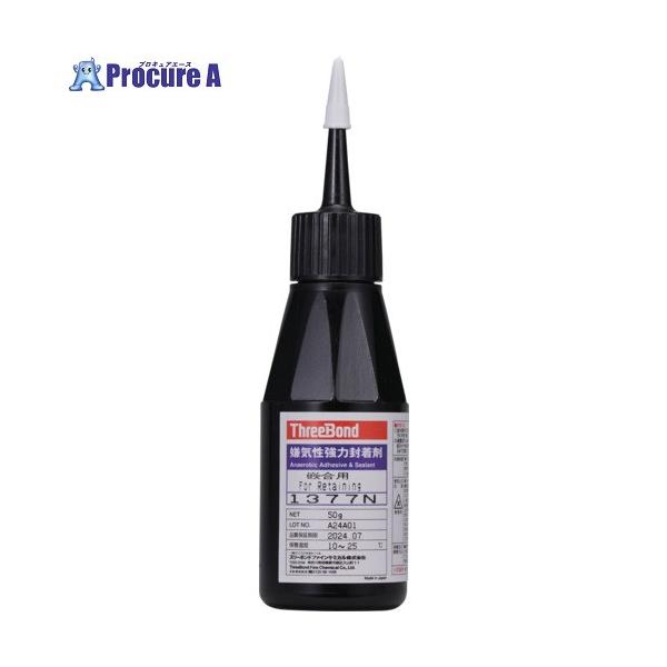 【送料都度見積】●色：緑色●容量(g)：50