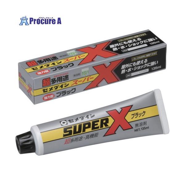 ●色：黒色●容量(ml)：135●容量(L)：0.135●使用温度範囲(℃)：-40〜120●硬化時間：10分