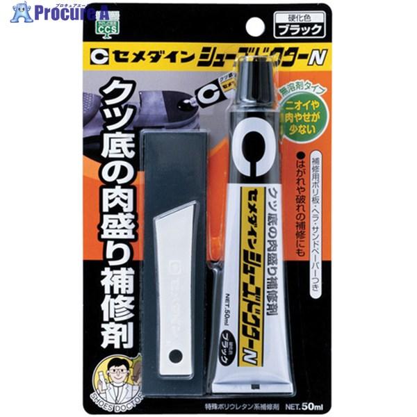 ●色：ブラック●容量(ml)：50●容量(L)：0.05