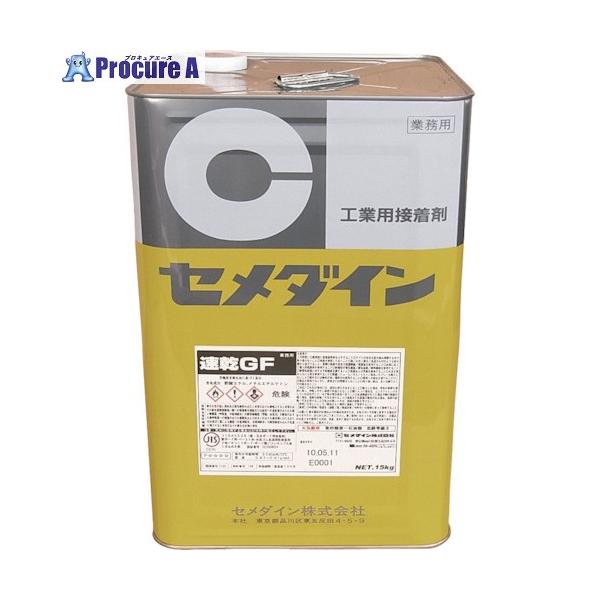 【送料都度見積】●色：淡黄●容量(kg)：15