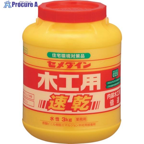 ●色：白●容量(kg)：3.0●JIS規格：×