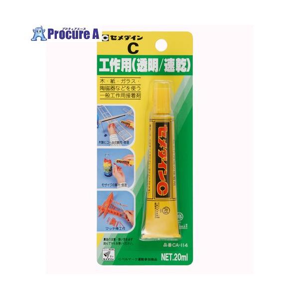 ●色：透明●容量(ml)：20●容量(g)：18●容量(cc)：20●JIS規格品：〇