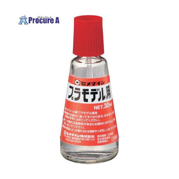 【送料都度見積】●色：透明●容量(ml)：30