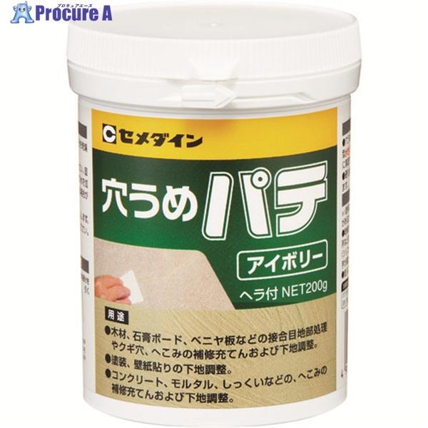 ●色：アイボリー●容量(g)：200●容量(kg)：0.2