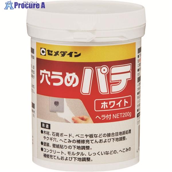 ●色：ホワイト●容量(g)：200●容量(kg)：0.2