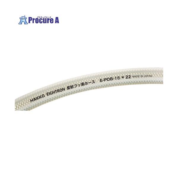 【送料都度見積】●色：クリア●内径(mm)：15●外径(mm)：22●最小曲げ半径(mm)：105●使用圧力(MPa)：0〜1●使用温度範囲(℃)：-20〜+80℃●耐薬品性：次亜塩素酸ナトリウム、苛性ソーダ、酢酸