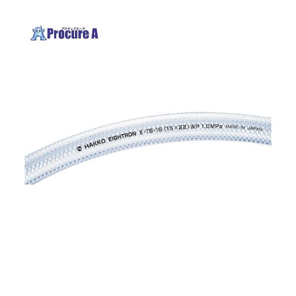 【送料都度見積】●色：クリア●外径(mm)：13.5●内径(mm)：8●肉厚(mm)：2.75●許容曲半径：55●最高使用圧力(MPa)：0〜1.0●使用温度範囲(℃)：0〜60●使用圧力(MPa)20℃：1.0●使用圧力(MPa)60℃：0.7