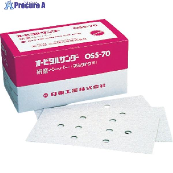 ●品名：研磨ペーパー＃40　ベルクロ●適合機種：OSS-70A●粒度(#)：40●サイズ(mm)：100×180●番手(#)：40●粒度：40●ペーパーサイズ(mm)：100×180