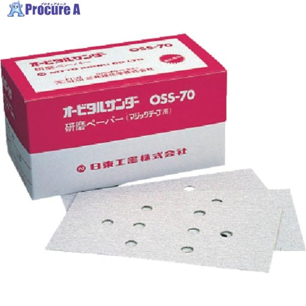 ●品名：研磨ペーパー＃150　ベルクロ●適合機種：OSS-70A●粒度(#)：150●サイズ(mm)：100×180●番手(#)：150●粒度：150●ペーパーサイズ(mm)：100×180