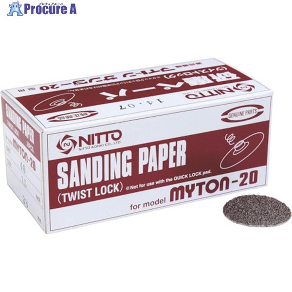 ●品名：研磨ペーパー1.5X#100●適合機種：MYS-20、MYS-20L●粒度(#)：100●外径(mm)：38●パッドサイズ：1.5インチ●番手(#)：100●粒度：100●ペーパーサイズ：1.5インチ●箱入数(枚)：25
