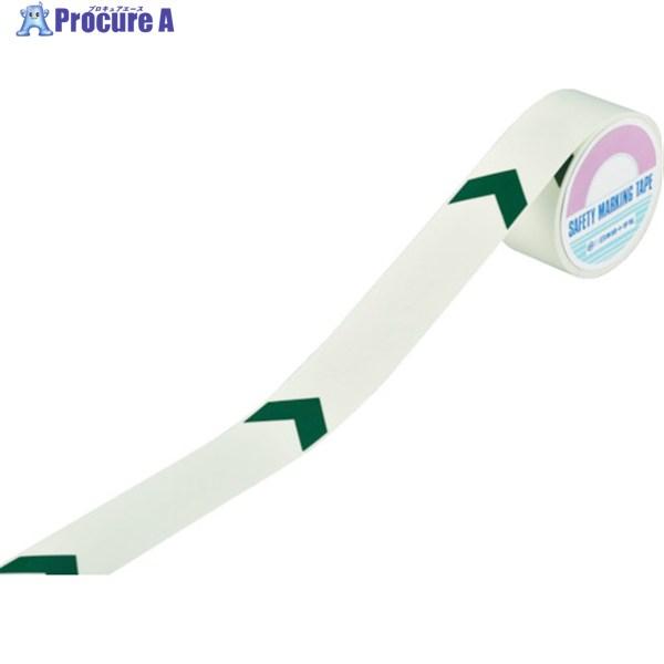 ●色：グリーン●幅(mm)：50●長さ(m)：10●厚さ(mm)：0.3●表記内容：矢印●取付方法：貼付タイプ