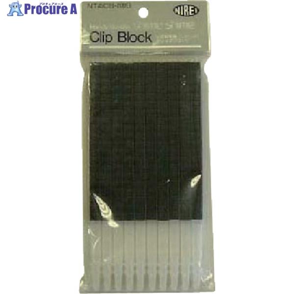 ●200個入り色 ： 黒