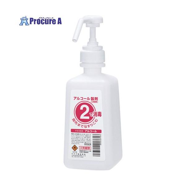 ●タイプ：アルコール用空容器●容量(L)：0.5