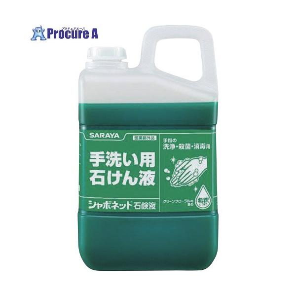 ●容量(kg)：3●香り：グリーンフローラル●希釈倍率(倍)：7〜10●タイプ：詰替用●吐出タイプ：液状