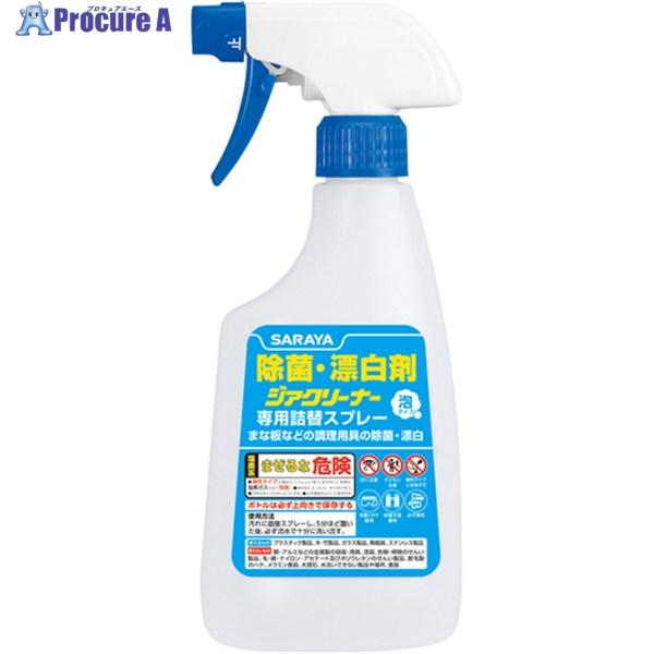 ●容量(ml)：500●容量(L)：0.5●タイプ：詰替用