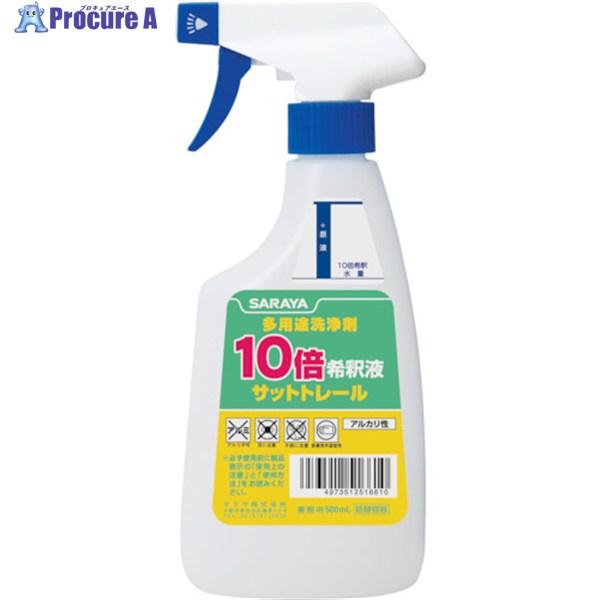 【代引決済不可】