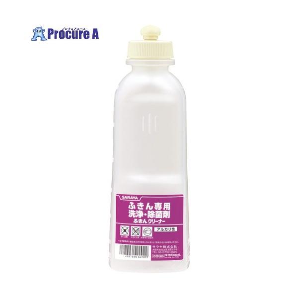 【送料都度見積】●容量(L)：0.6