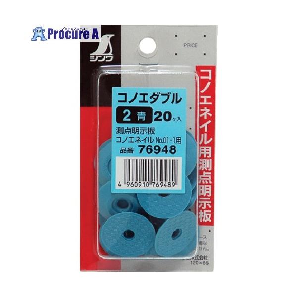 【送料都度見積】●色：青●用途：木杭・プラスチック・コンクリート用