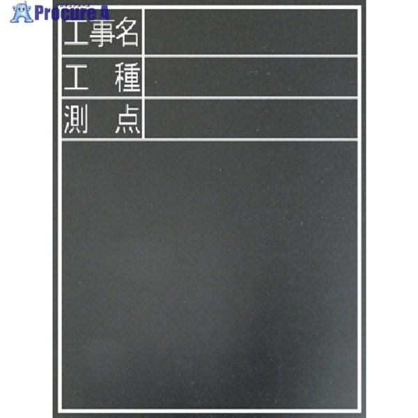 ●仕様印刷：工事名・工種・測点●縦型●サイズ(mm)：600×450