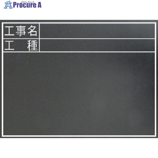 ●印刷：工事名・工種●横型