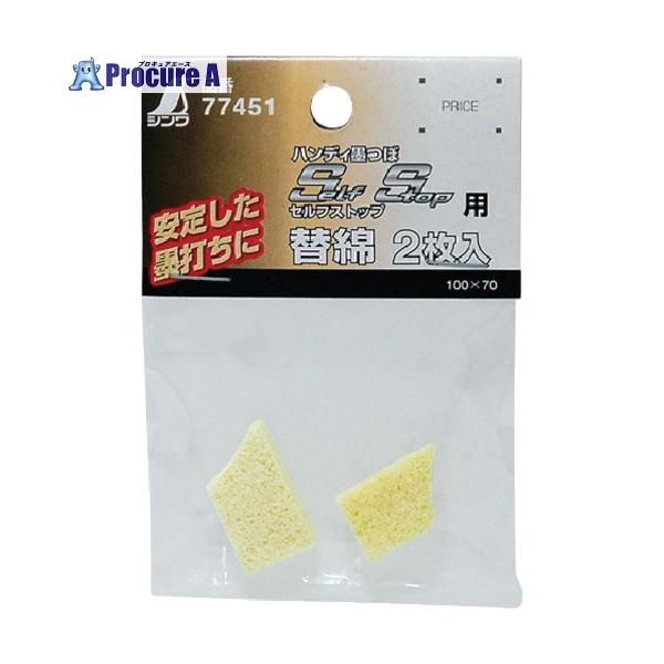 【送料都度見積】●2枚入り