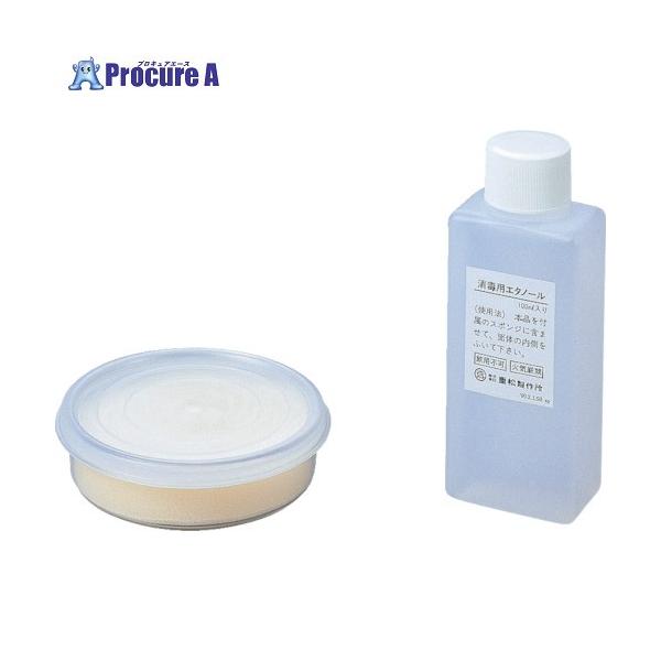 ※個人宅様送り不可 ●ケース・スポンジ・除菌用エタノールのセット品です。