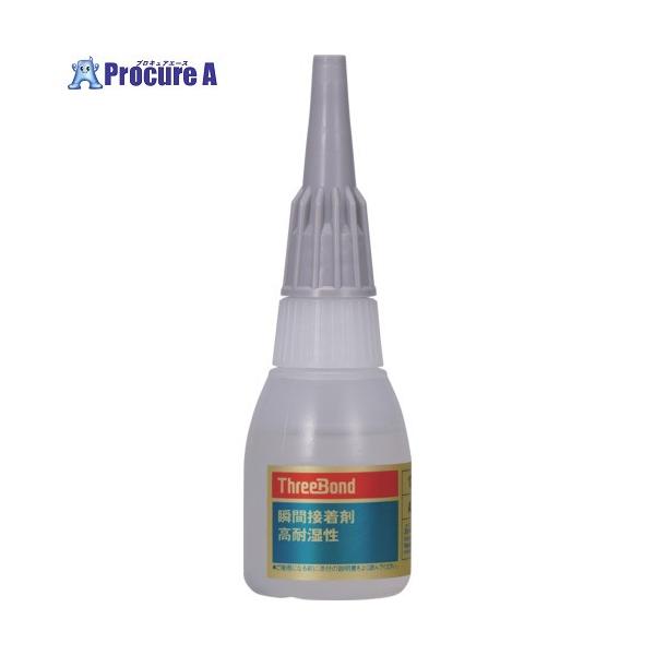 【送料都度見積】●色：淡黄●容量(g)：20●粘度：1200mPa・s