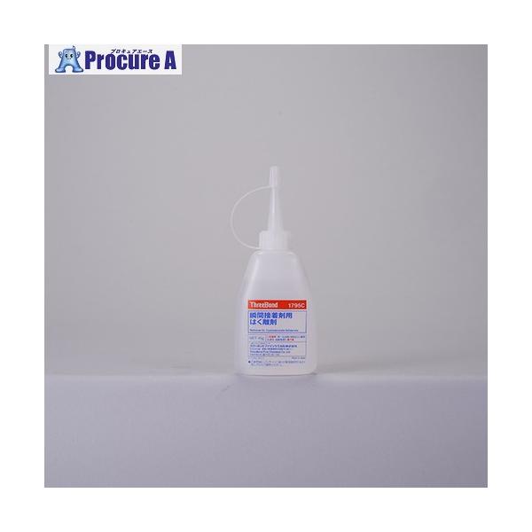 【送料都度見積】●色：無●容量(g)：45●粘度(mPa・s)：0.5