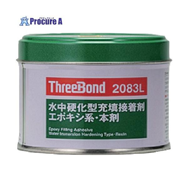 ●色：淡灰●容量(g)：250●硬化時間(25℃)：24時間●容量(kg)：0.25●可使時間：50分●品名：本剤●外観：淡灰色（本剤のみ）