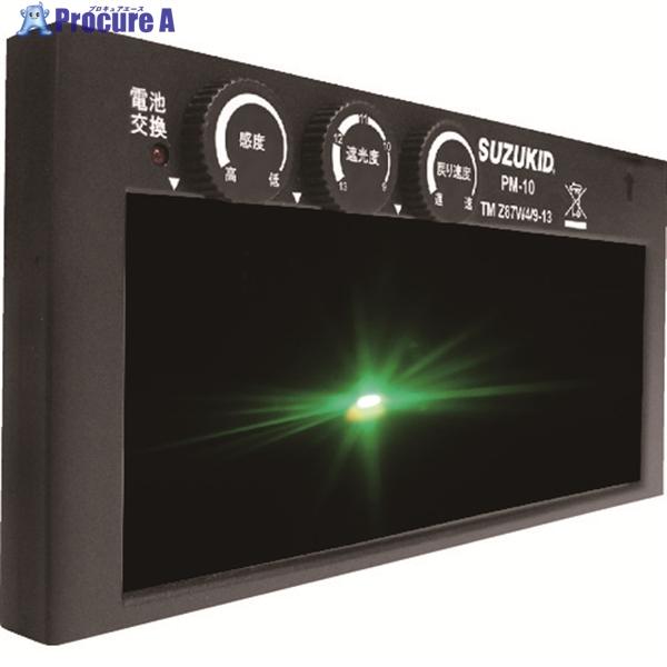 ●遮光度：#9〜#13●遮光前：#3.5●遮光後：#9〜#13●縦(mm)：50.8●横(mm)：108●適合本体：P-2/P-3/P-189/P-463/P-796/P-797/P-798/P-799●遮光スピード(秒)：1/10000秒...