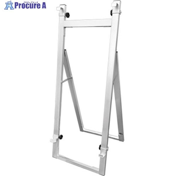 ●パネルサイズ：A2〜A1●枠色：シルバー●外形寸法(mm)間口：430●外形寸法(mm)奥行：395●外形寸法(mm)高さ：970●規格：A2〜A1●色：シルバー