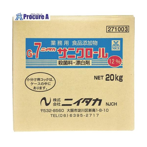 ※車上渡し ●容量(L)：20●容量(kg)：20●使用量目安：ふきん・おしぼりの漂白時：水10Lに対し原液30mlまな板の漂白時：水10Lに対し、原液50ml野菜・果物類の殺菌10Lの水に対して15ml●奥行(mm)：306●幅(mm)：...