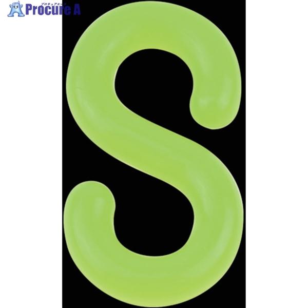 ●色：蛍光イエロー●径(mm)：8●横(mm)：50●縦(mm)：27