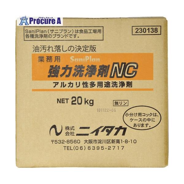 ※車上渡し ●容量(L)：20●容量(kg)：20●希釈倍率(倍)：原液または100倍以内●奥行(mm)：297●幅(mm)：297●高さ(mm)：291