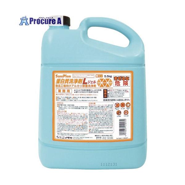 【送料都度見積】●容量(g)：5500●容量(kg)：5.5●幅(mm)：195●奥行(mm)：130●高さ(mm)：292