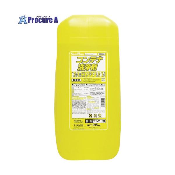 【送料都度見積】 ※車上渡し ●容量(kg)：25●標準使用濃度：浸け置き洗浄には100倍、機械洗浄には0.1〜0.2％●奥行(mm)：200●幅(mm)：350●高さ(mm)：420