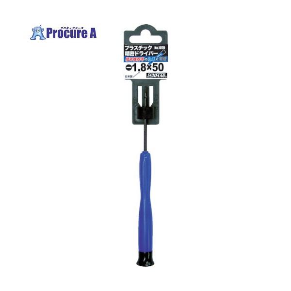 ●刃先：［［−］］2.5●軸長(mm)：75●全長(mm)：165