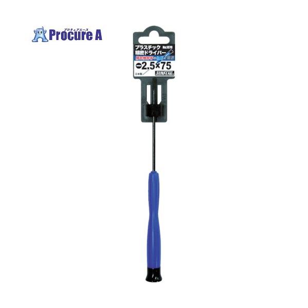 ●刃先：［［−］］3.0●軸長(mm)：100●全長(mm)：190