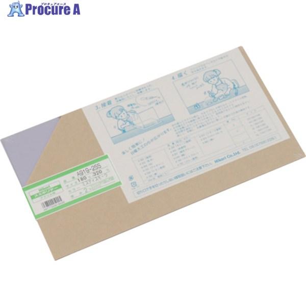 ●色：ミスティスモーク●厚さ(mm)：2●縦(mm)：180●横(mm)：320