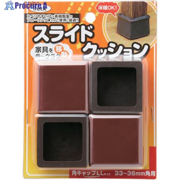 ●色：茶●幅(mm)：43●奥行(mm)：43●高さ(mm)：27●形状：角