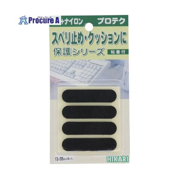 【送料都度見積】 ※個人宅様送り不可 ●幅(mm)：55●奥行(mm)：13●色：黒