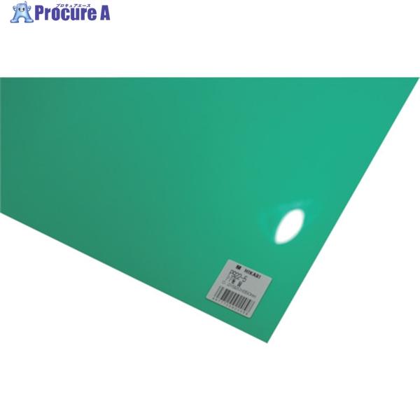 ●色：緑●縦(mm)：920●横(mm)：650●厚さ(mm)：0.2