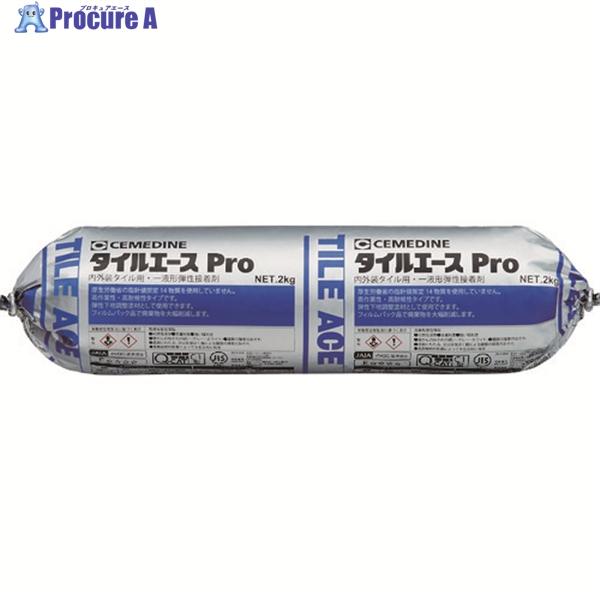 ●色：グレー●容量(kg)：2●使用温度範囲(℃)：-40〜80