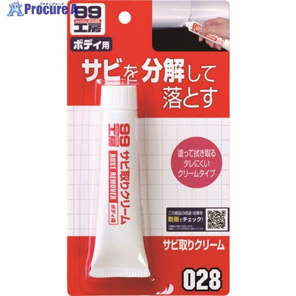 ●容量(g)：50●品名：サビ取りクリーム