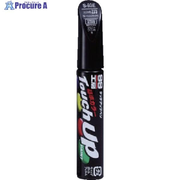 ●色：黒●容量(ml)：12●主なメーカー：スズキ●型番：S-93E●カラーNo：ZJ3