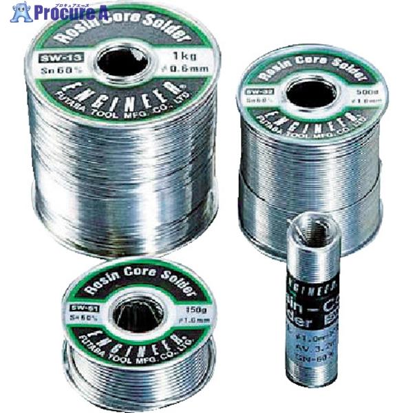 ●線径(mm)：1.6●融点(℃)：183〜190