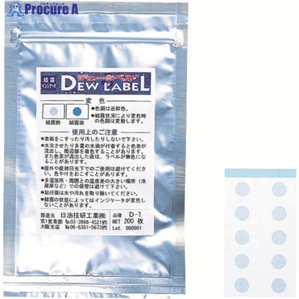 ●エレメントサイズ(φmm)：8●シートサイズ(mm)：13×20●原色：灰●変色後色：青