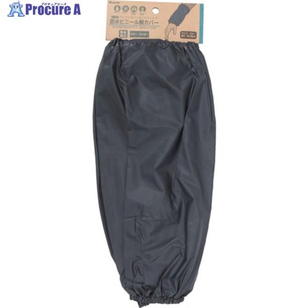 ●色：ネイビー●幅(cm)：20●長さ(cm)：39