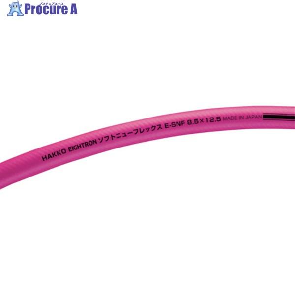 ●色：ピンクパープル●外径(mm)：10●内径(mm)：6.5●全長(m)：20●肉厚(mm)：1.75●使用温度範囲(℃)：-20〜60●使用圧力(MPa)：0〜1.5●長さ(m)：20